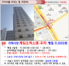 가락시장역 바로 앞 제일오피스텔 주차장 평일 9천원 주차 구의역광진구청 3분 거리 평일 7천원 주말 4천원